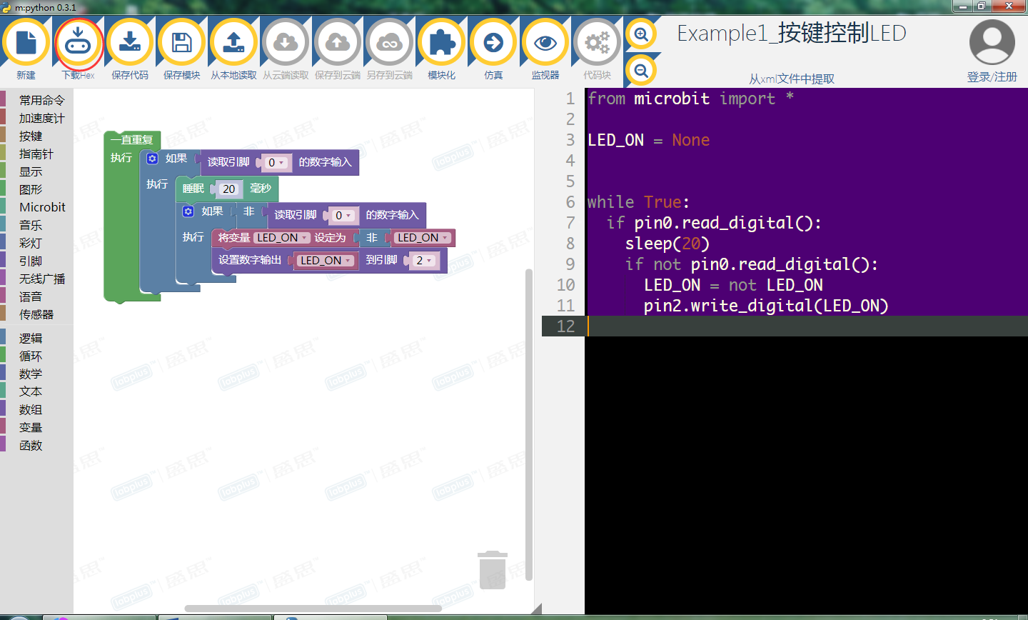 文件:下载Hex.png - Labplus盛思维基百科