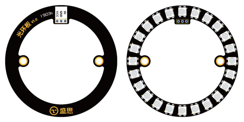 掌控拓展板-光环板 - Labplus盛思维基百科